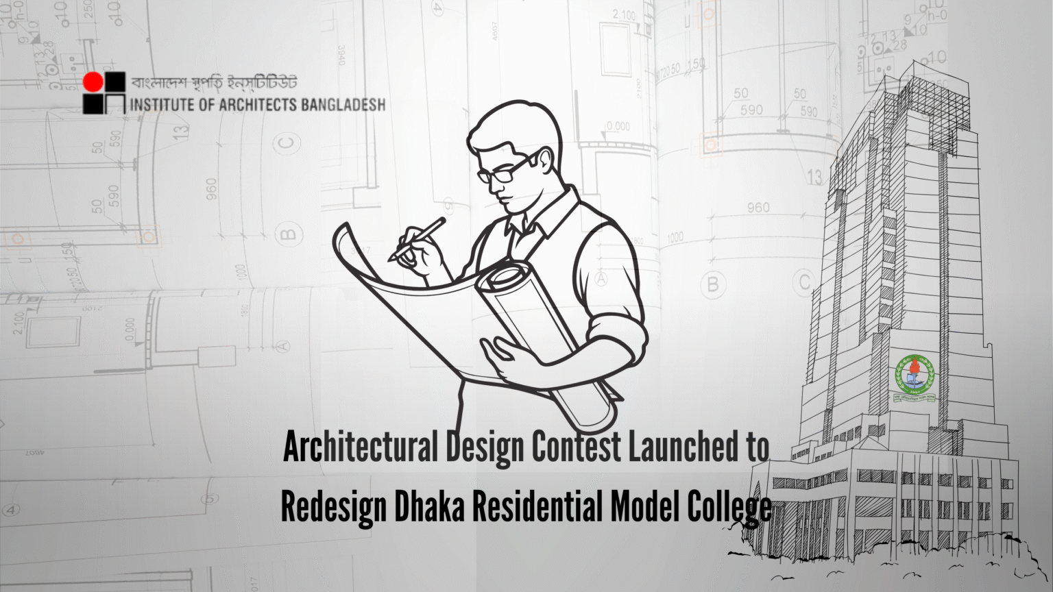 Architectural Design Contest Launched to Redesign Dhaka Residential ...